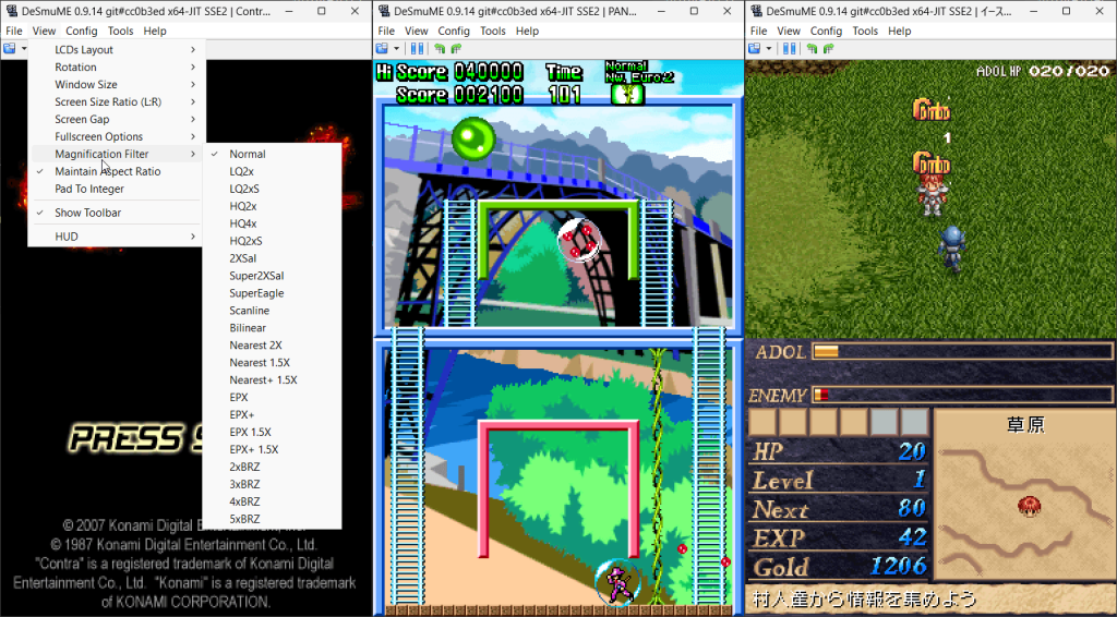 [Consoles portables] DeSmuME (Dev) v0.9.14.1673 - Emu-France